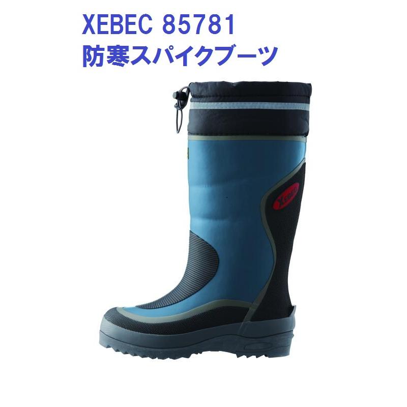 ジーベック スパイクブーツ 防寒長靴 85781 XEBEC 先芯なし : 作業服・作業用品のダイリュウ - 通販 - Yahoo!ショッピング