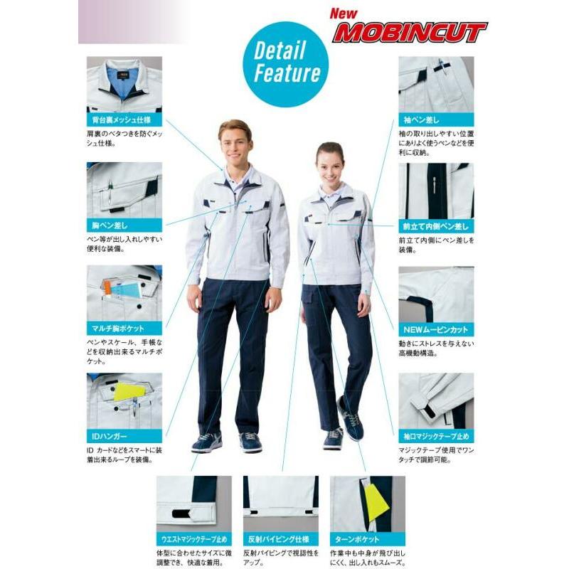 長袖ブルゾン アイトス AZ-6801 ムービンカット 帯電防止 AITOZ 作業服 作業着 :az6801:作業服・作業用品のダイリュウ - 通販 - Yahoo!ショッピング