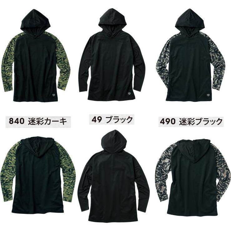 ハイブリッドパーカー DG813 M L LL D.GROW クロダルマ KURODARUMA 通気性 伸縮性 消臭テープ 吸汗速乾 コン ...