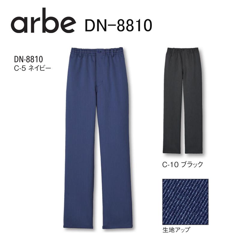 イージーパンツ arbe チトセ DN-8810 dradnats 交織ストレッチツイル 制電 抗菌防臭 モダンジャパニーズ : 作業服・作業用品のダイリュウ - 通販 - Yahoo!ショッピング