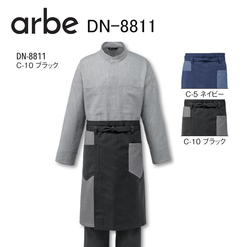和風エプロン 腰下エプロン arbe チトセ DN-8811 dradnats 交織ストレッチツイル/刺し子風ジャガード 制電 抗菌防臭 モダンジャパニーズ : dn8811chi : 作業服 ...