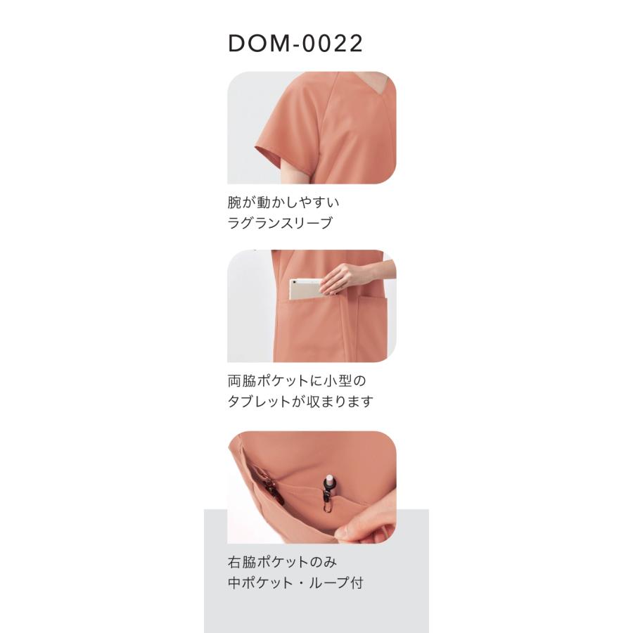 医療白衣 UNITE DIVISION OF ME DOM-0022 スクラブ 女性用 ソフトトロピカル 制電 制菌 SS-3L 「ポスト投函」 : 作業服・作業用品のダイリュウ - 通販 ...
