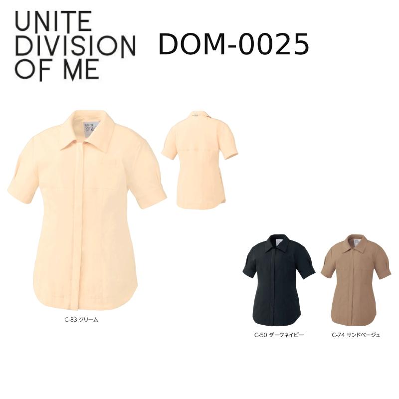 医療白衣 UNITE DIVISION OF ME DOM-0025 ファスナースクラブ 女性用 軽量ストレッチツイル 制電 制菌 SS-3L 「ポスト投函」 : 作業服・作業用品のダイリュウ ...