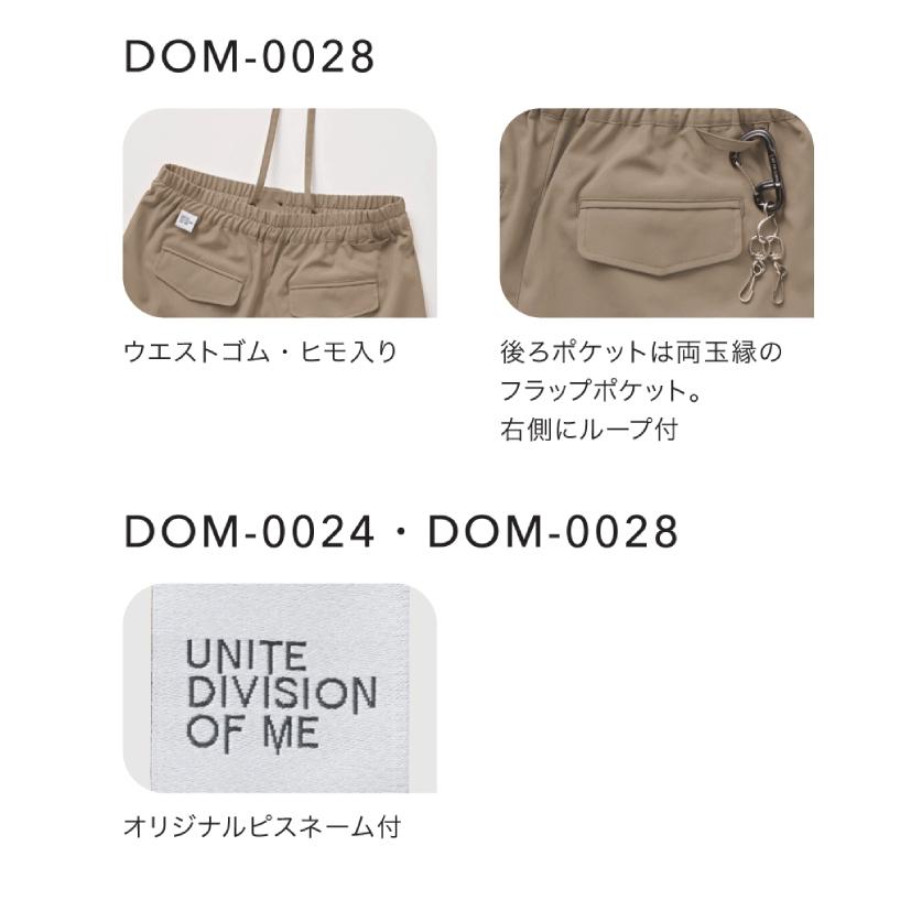 医療白衣 UNITE DIVISION OF ME DOM-0028 スクラブパンツ 男性 女性 兼用 軽量ストレッチツイル 制電 制菌 3S-3L 「ポスト投函」 : 作業服・作業用品のダイ ...