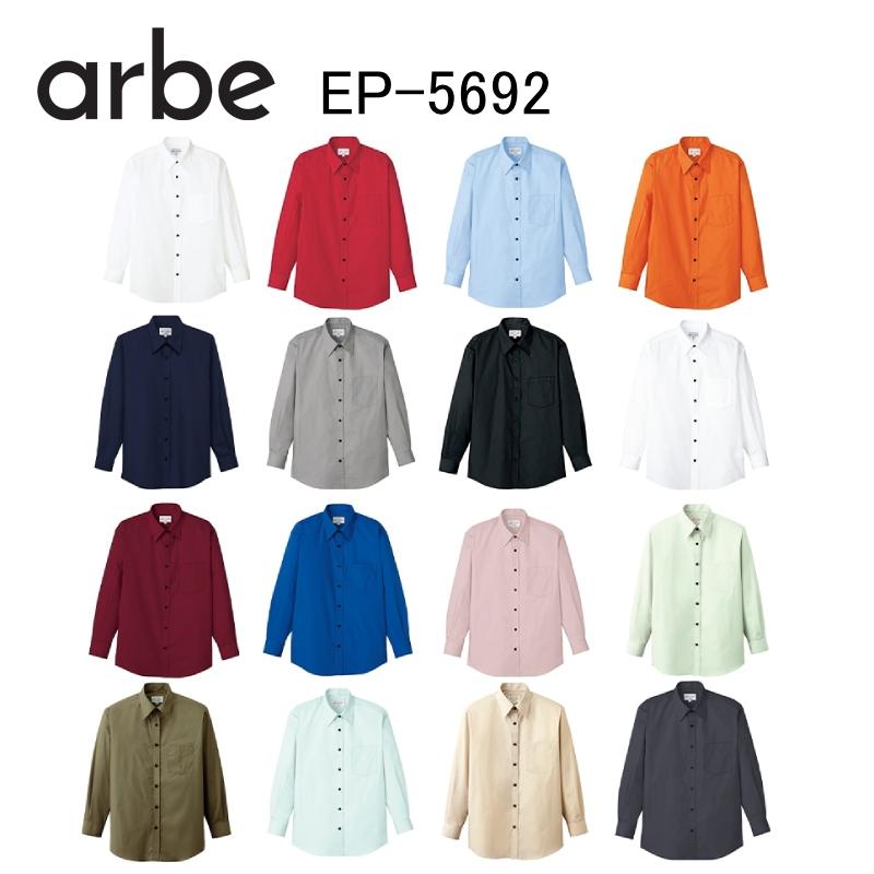 長袖カラーシャツ 12色 チトセ arbe chitose EP-5962 男性 女性 兼用 ブロード ポリエステル65％綿35％ : 作業服・作業用品のダイリュウ - 通販 - Yahoo ...