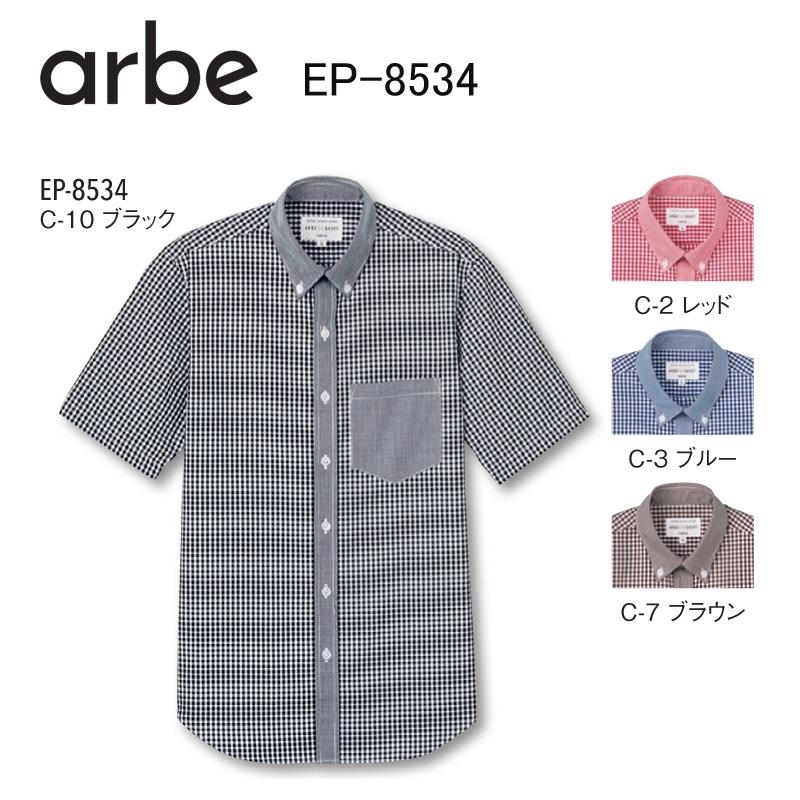 ボタンダウンシャツ 半袖 男性 女性 兼用 ギンガムチェック EP-8534 チトセ サービスユニフォーム レストラン・飲食店・ホテル・フードサービス : 作業服・作業用品のダイリュウ ...