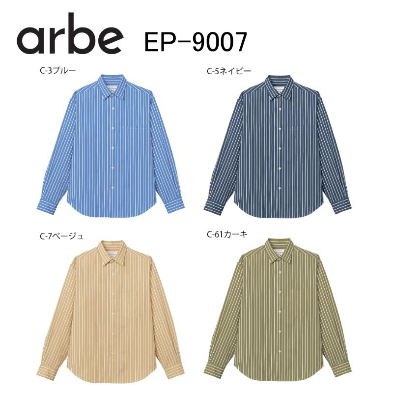 ストライプ シャツ EP-9007 アルべチトセ オーバーシルエット 長袖 ユニセックス 襟付き 飲食 カフェ スーパー 花屋 : ep9007chi : 作業服・作業用品のダイリュウ ...