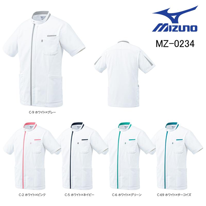 白衣 ミズノ MIZUNO MZ-0234 ケーシージャケット 男性用 透防止 制電 ストレッチ 制菌 イージーケア 工業洗濯対応 SS-5L 「ポスト投函」送料無料 代引き不可 : 作業服 ...