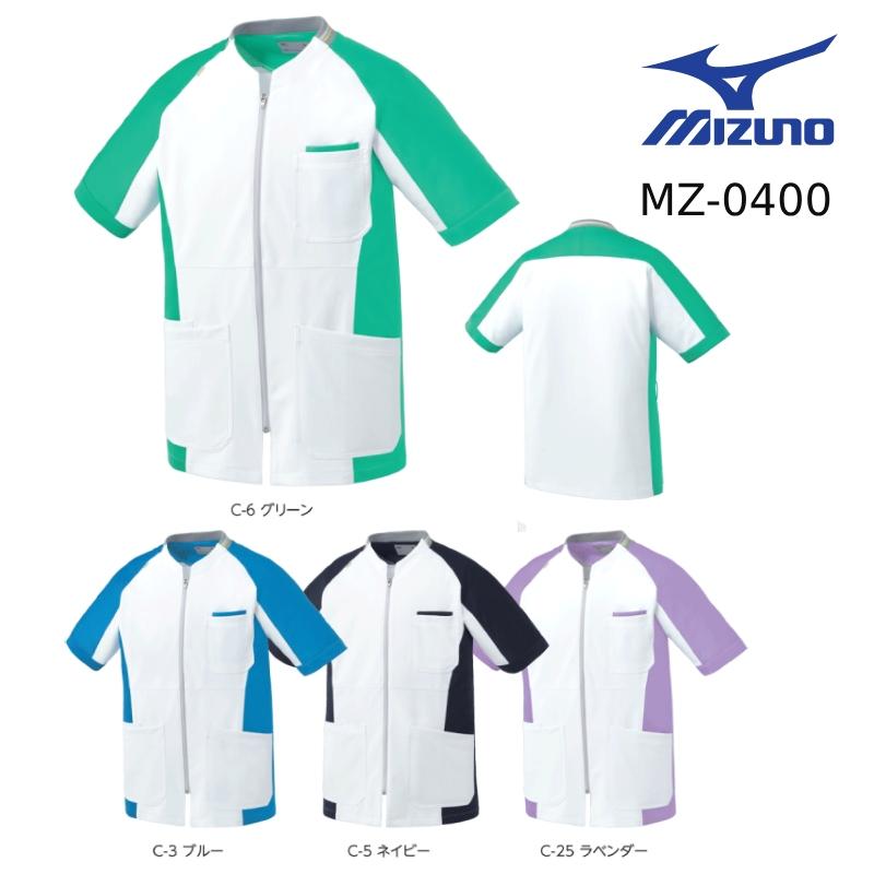 白衣 ミズノ MIZUNO MZ-0400 ファスナースクラブ 男女兼用 透防止/制電/ストレッチ/制菌/イージーケア/工業洗濯対応 SS-5L : 作業服・作業用品のダイリュウ - 通販 ...