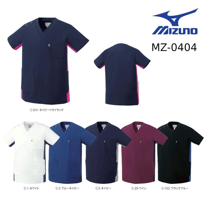 白衣 ミズノ MIZUNO MZ-0404 スクラブ 男性 女性 兼用 ストレッチ/制電/7消臭/工業洗濯対応 SS-5L : mz0404 : 作業服・作業用品のダイリュウ - 通販 ...