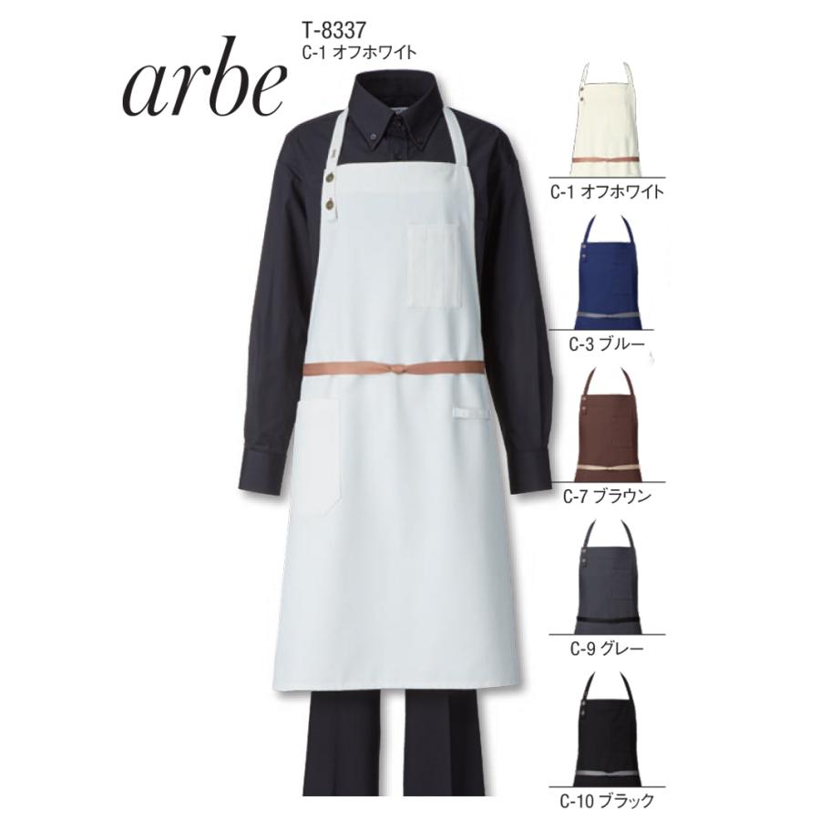 胸当てエプロン 首掛け型 arbe チトセ T-8337 オックス ポリエステル65％綿35％ 前中心丈85cm : 作業服・作業用品のダイリュウ - 通販 - Yahoo!ショッピング