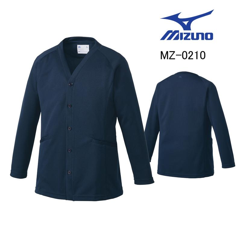 医療白衣 ミズノ MIZUNO MZ-0210 カーディガン 男性 女性 兼用 吸汗速乾 ストレッチ SS-3L :mz0210:白衣のおおぎや - 通販 - Yahoo!ショッピング