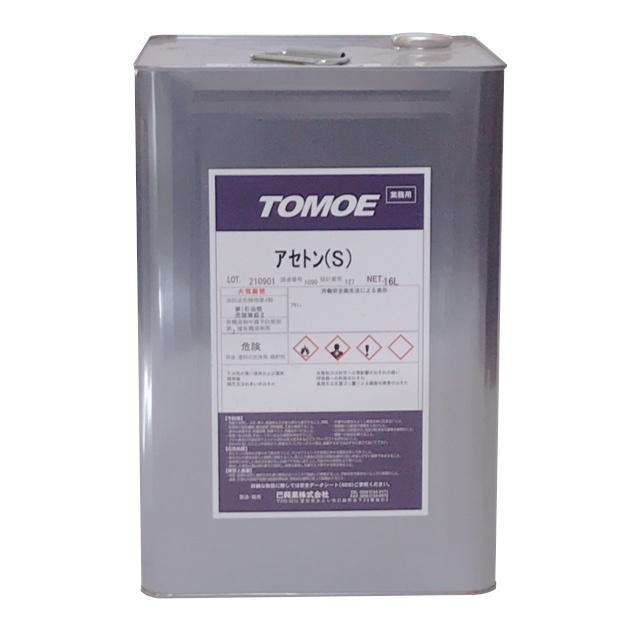 アセトンS 16L 洗浄用 溶剤 希釈 うすめ液 : da-3 : daisan365 - 通販 - Yahoo!ショッピング