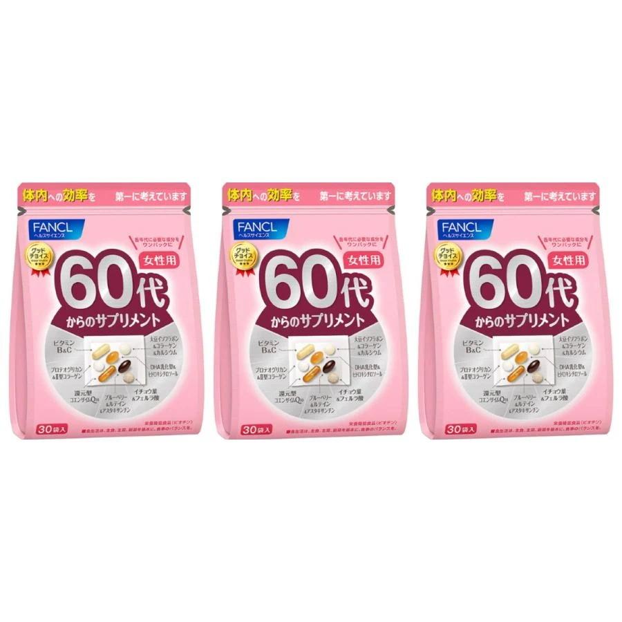 FANCL ファンケル 60代からのサプリメント 女性用 栄養機能食品 30日分3個 : daisei2016 - 通販 - Yahoo!ショッピング