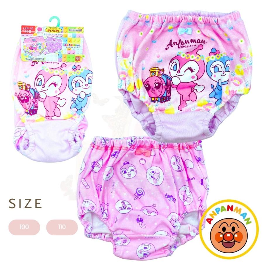 アンパンマン カラーショーツ2枚組 パンツ 女児 インナー ショーツ anpanman 2025年 : RIO SHOP 莉緒小舗 - 通販 - Yahoo!ショッピング