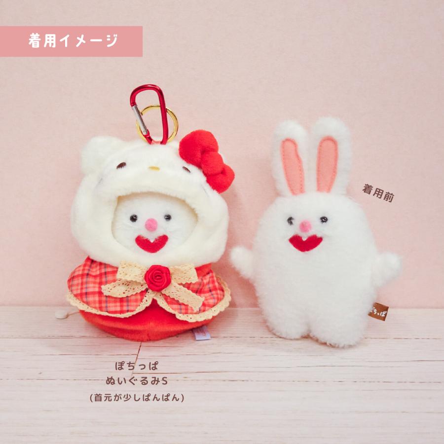 プラッシュコスチューマー おでかけマスコット ハローキティ（46603） もこもこかわいい♡ コスチュームを着たハローキティのぬいぐるみ ...