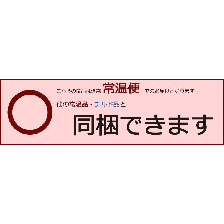 千代緑 純米大吟醸MS3 720ml 日本酒 秋田 お酒 贈り物 ギフト プレゼント : 大仙市観光物産協会公式ショップ - 通販 - Yahoo!ショッピング
