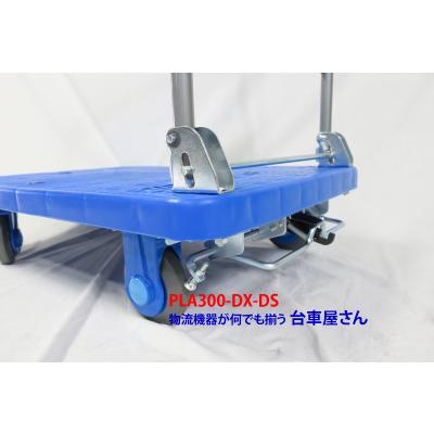 PLA150-DX(DS) ブラック 静音・樹脂製折りたたみハンドル台車 730×490mm カナツー :PLA150-DX-black:台車屋エビス ヤフーショップ - 通販 - Yahoo ...