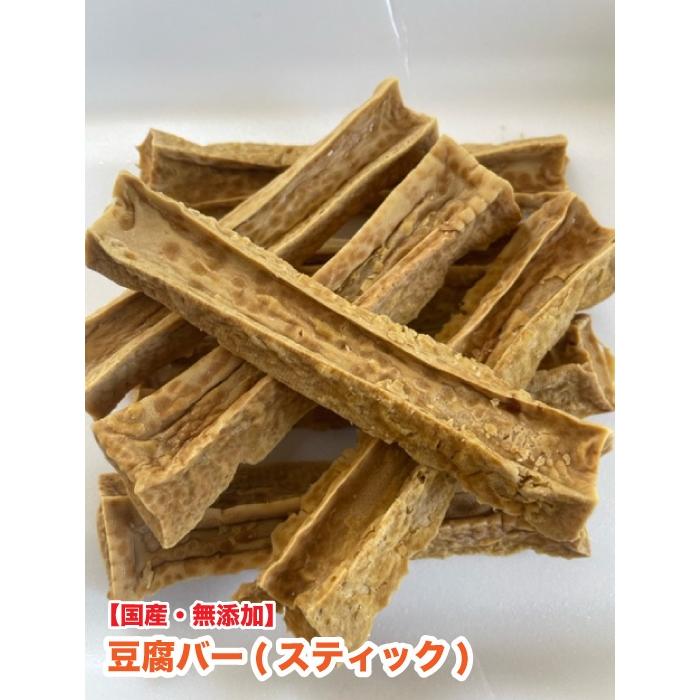 犬 小動物 おやつ 国産 豆腐バー スティック【200g】 カリカリおやつ 豆腐 大豆たんぱく 豆腐スティック メール便送料無料【DBP】 : dbp-tofu-bar200gf : FUN ...