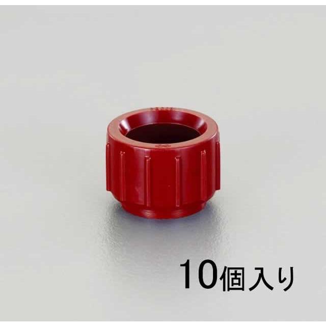 エスコ ESCO E25 パイプエンドキャップ（10個） EA940CT-52 [2-5426298] : 2-5426298 : DAISHIN工具箱 - 通販 - Yahoo!ショッピング