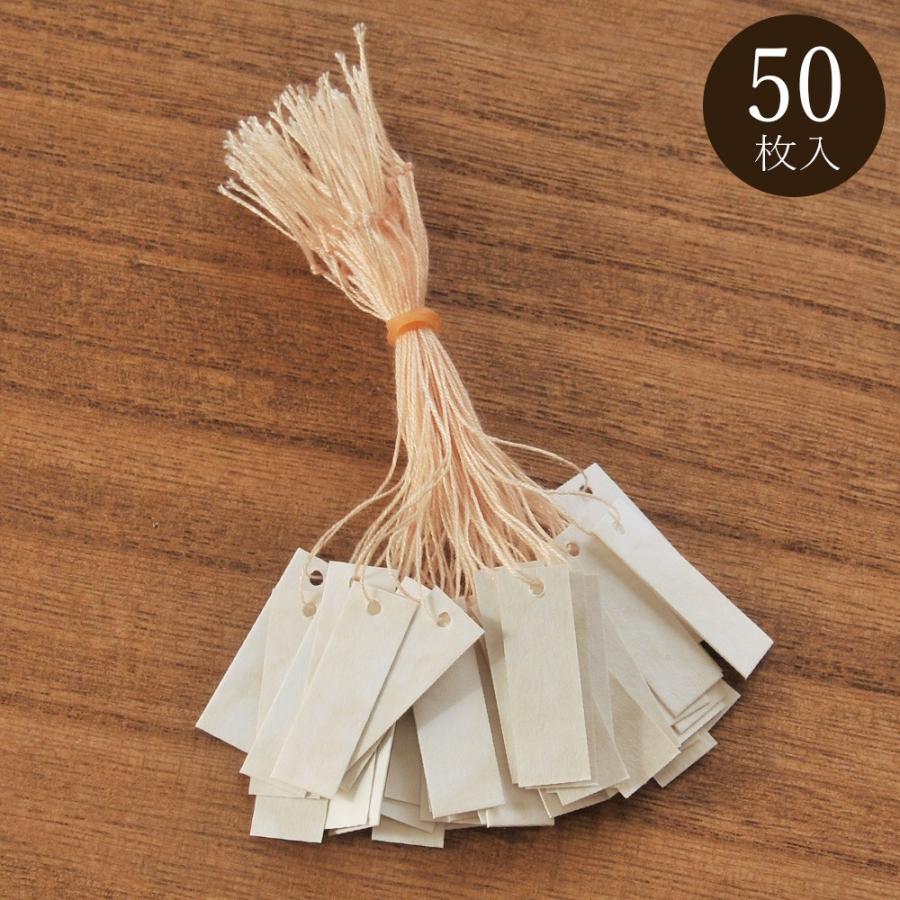 アンティーク風値札タグ M 下げ札 糸付きタグ 10×30mm 50枚 D114 : だいし屋 - 通販 - Yahoo!ショッピング