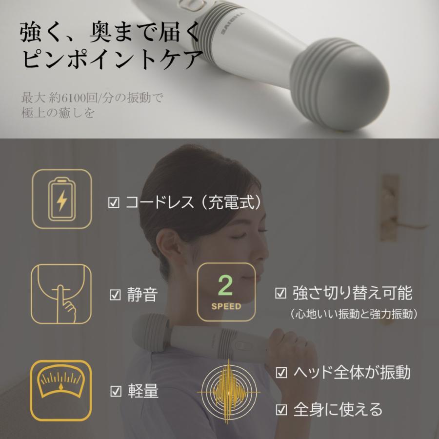 THRIVE 【メーカー公式店】 スライヴ ハンディマッサージャー 「軽量 コードレスでどこでも手軽に振動マッサージ」 MD-013S ライトグレー 管理医療機器 : THRIVE STORE ...