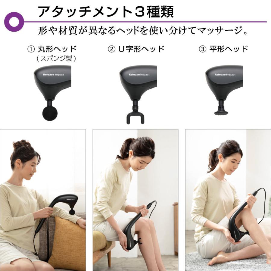 THRIVE スライヴ リリースインパクト「ガンタイプ構造で気になる部分をピンポイントでボディケ」 ハンディマッサージャー MD-1320 ブラック 管理医療機器 : THRIVE STORE ...