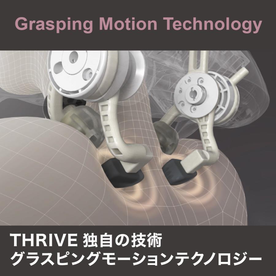 THRIVE 【メーカー公式店】 スライヴ ハンズフリーマッサージャー 「両手フリーでも落ちない つかみもみ コードレス 幅調整 速度切替え可能」 MD-462 管理医療機器 : THRIVE ...