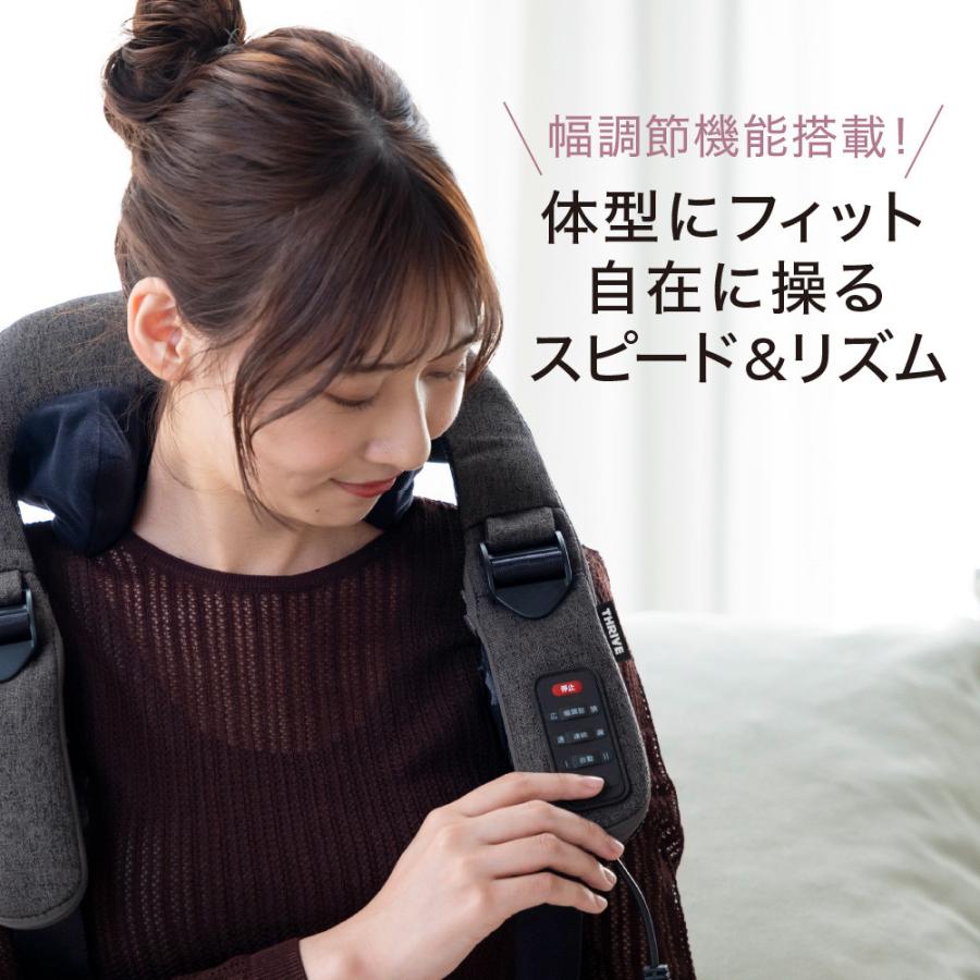 THRIVE 【メーカー公式店】 スライヴ ハンズフリーマッサージャー 「両手フリーでも落ちない つかみもみ コードレス 幅調整 速度切替え可能」 MD-462 管理医療機器 : THRIVE ...