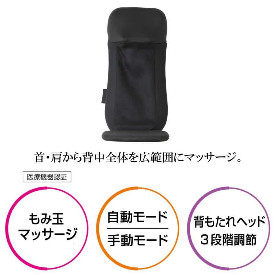 THRIVE スライヴ シートマッサージャー 「首からおしりまで広範囲施療 寝て使用可能」 マッサージャー MD-8673 ブラック 管理医療機器 : THRIVE STORE - 通販 ...