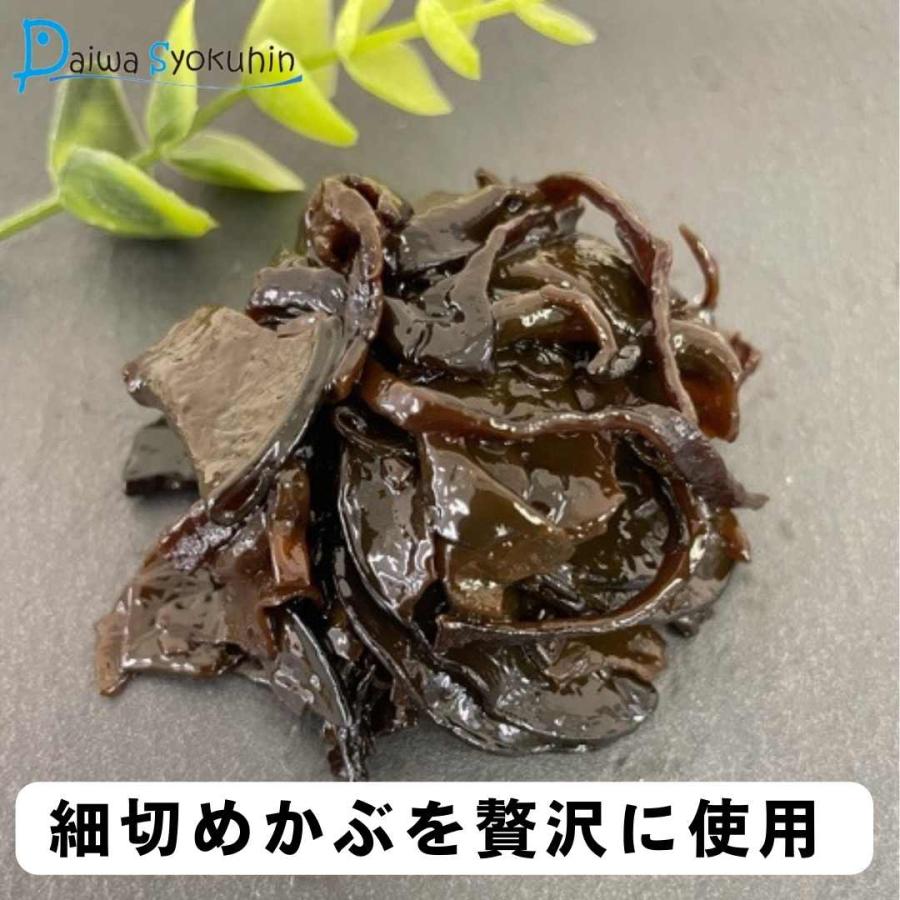 つくだ煮 めかぶ佃煮 しそめかぶ80gx2 おにぎり おにぎり具材 北海道 佃煮 ごはんのお供 お茶漬け お試し価格 送料無料 ポイント消化 : 大和食品ネットショップ - 通販 ...