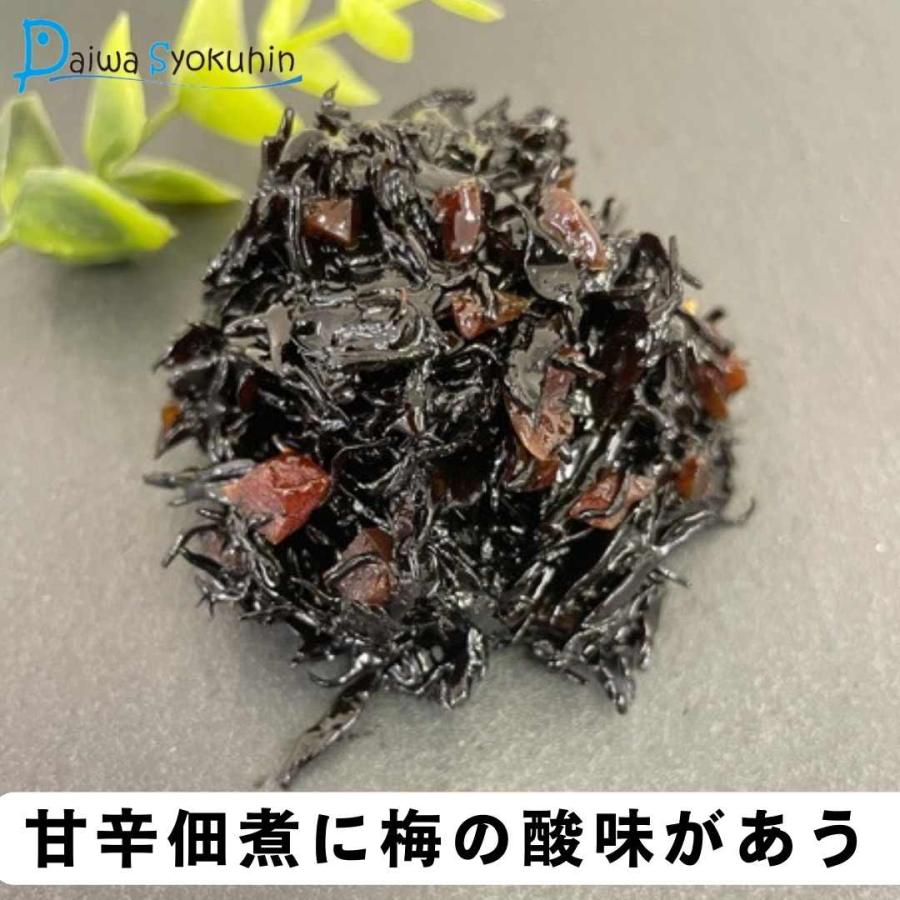つくだ煮 ひじき佃煮 うめひじき 90gx2 おにぎり おにぎり具材 ひじき 佃煮 ごはんのお供 お茶漬け お試し価格 送料無料 ポイント消化 : 大和食品ネットショップ - 通販 ...