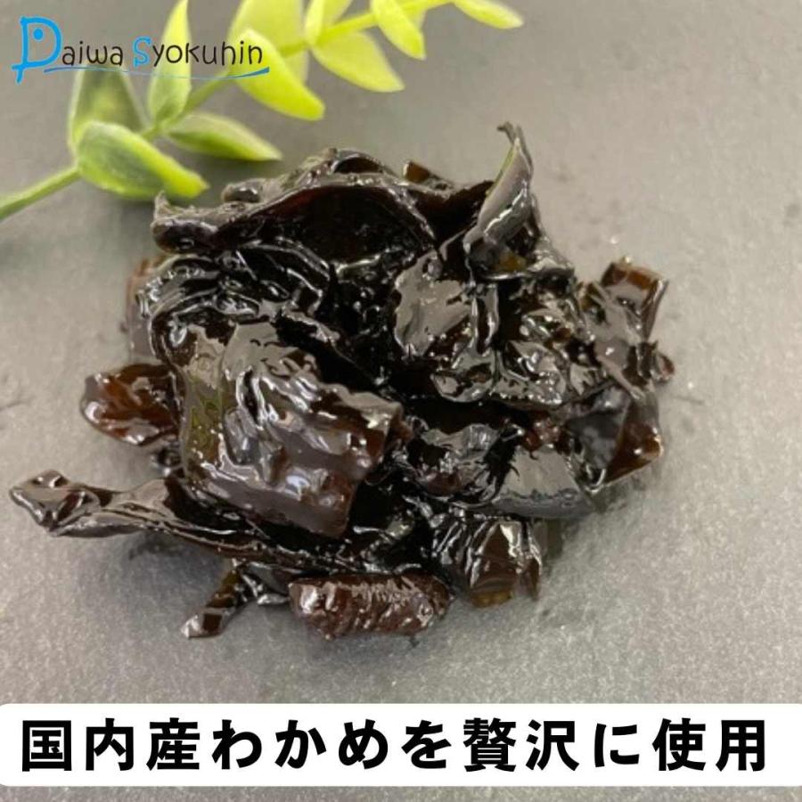 つくだ煮 わかめ佃煮 わかめ煮(しいたけ入り)80gx2 国内手作り わかめ しいたけ おにぎり ごはんのお供 お試し価格 ポイント消費 : 大和食品ネットショップ - 通販 - Yahoo ...