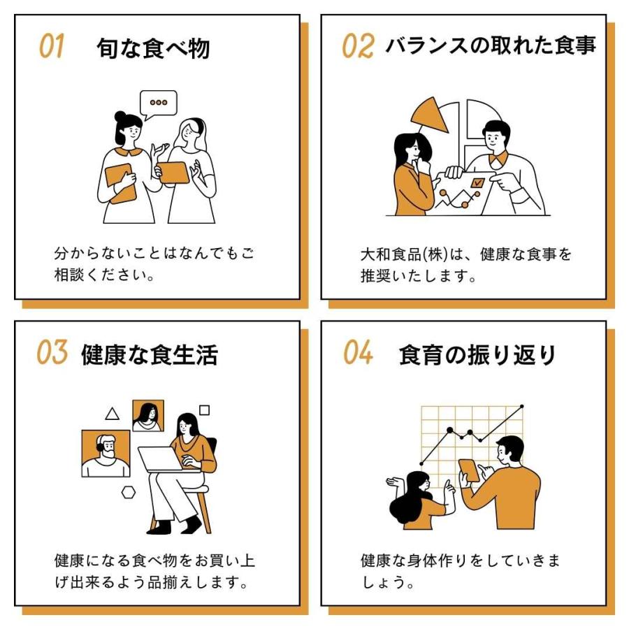 つくだ煮 わかめ佃煮 わかめ煮(しいたけ入り)80gx2 国内手作り わかめ しいたけ おにぎり ごはんのお供 お試し価格 ポイント消費 : 大和食品ネットショップ - 通販 - Yahoo ...