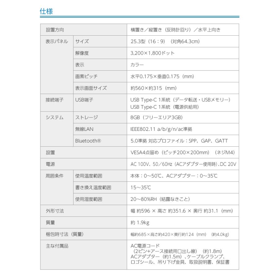 SHARP シャープ カラー電子ペーパーディスプレイ 25.3型 EP-C251 : ダイヤ事務機 - 通販 - Yahoo!ショッピング