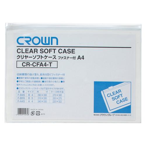 CROWN（文具） クラウン クリヤーソフトケース A4 透明 CR-CFA4-T : ダイヤストア - 通販 - Yahoo!ショッピング