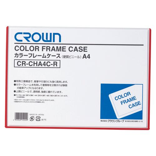 CROWN（クラウン） カラーフレームケース A4 赤 CR-CHA4C-R : ダイヤストア - 通販 - Yahoo!ショッピング