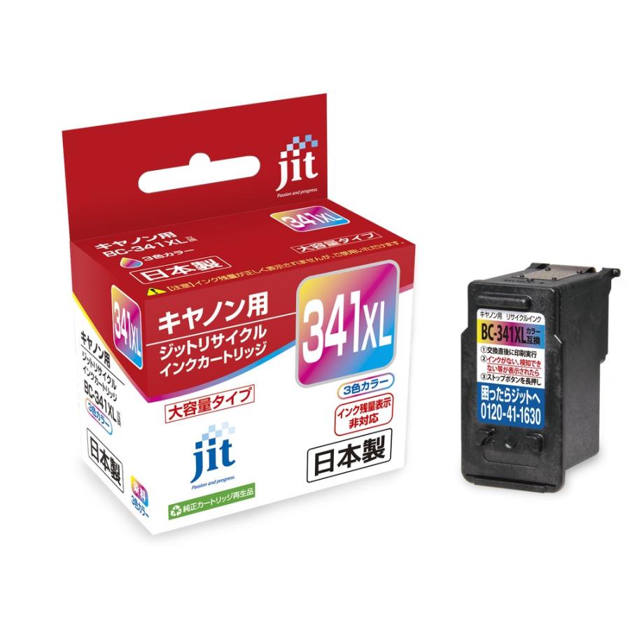 ジット JITインク BC−341XL対応 JIT-C341CXL : ダイヤストア - 通販 - Yahoo!ショッピング