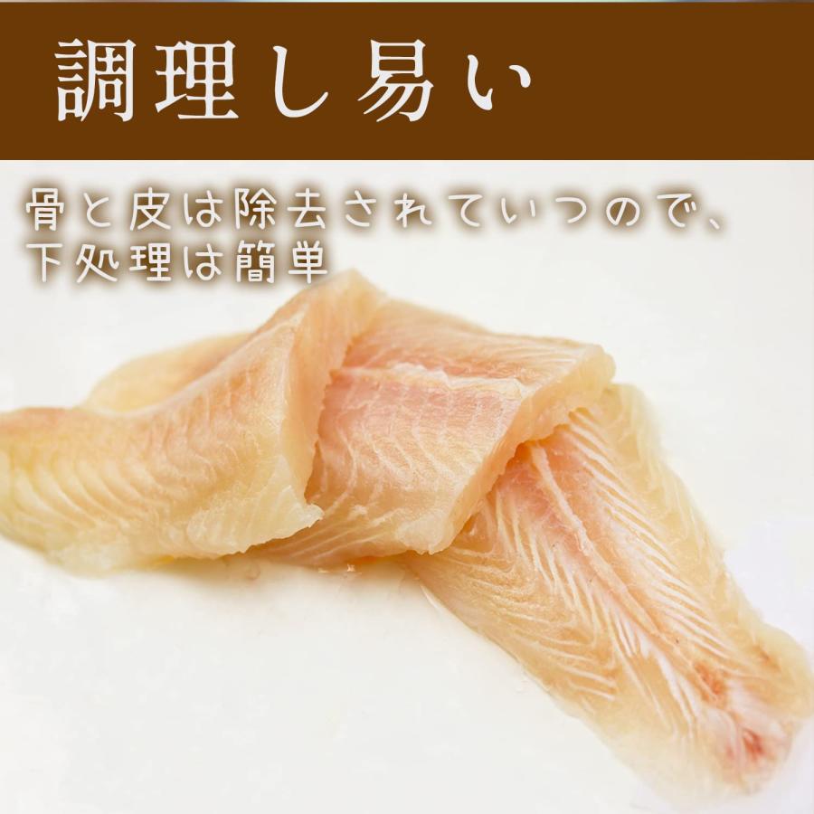 冷凍 白身魚のフィレ 白身魚 バサフィーレ (1kg×5袋）バサフィレ 業務用 ベトナム産 骨なし 皮無し【4枚入り/袋 1枚当たり250g ...