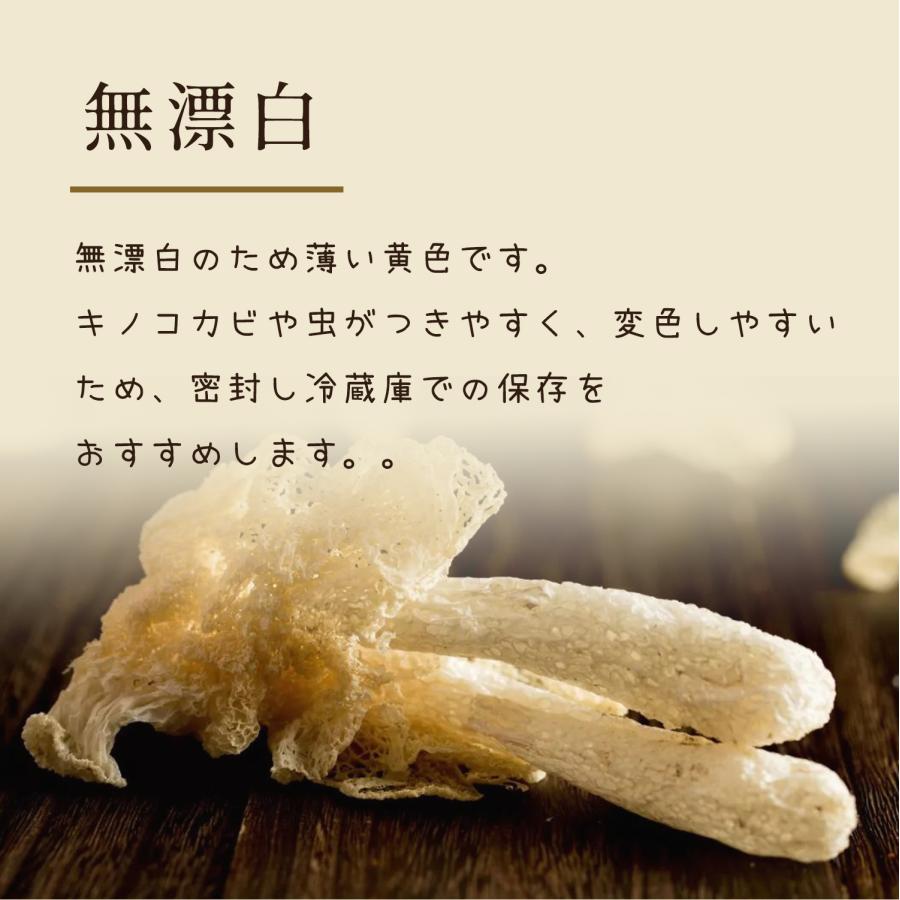 乾燥竹笙 50g キヌガサタケ 衣笠茸 竹笙 キノコの女王 とも呼ばれています。 : 食材卸ダイヨー - 通販 - Yahoo!ショッピング