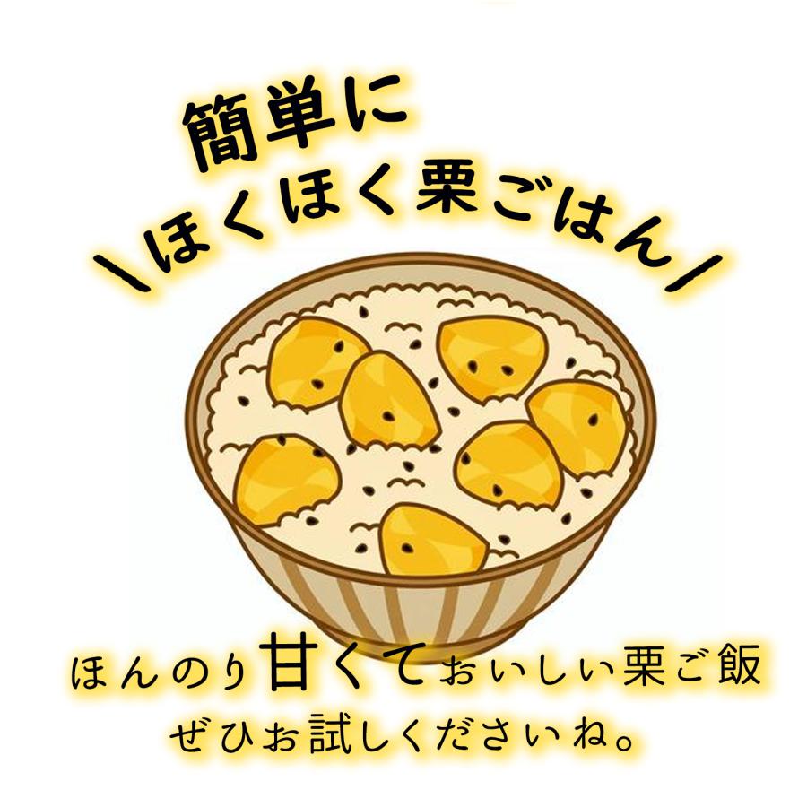 栗の甘露煮 930g / 固形量500g 瓶詰 業務用 栗甘露 栗甘露煮 栗甘煮 パン材料 パン作り お菓子作り 製菓材料 おせち料理 甘栗 栗ご飯 栗きんとん おせち : 食材卸ダイヨー ...