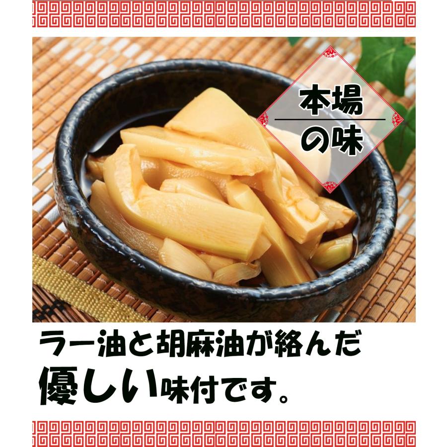 【賞味期限2025年12月】台湾産 味付けメンマ 香脆筍 375g*2袋 味付け筍 太サイズ 柔らか味付 ご飯のお供 おつまみ 台湾お土産 漬け物 中華食材 : 食材卸ダイヨー - 通販 ...