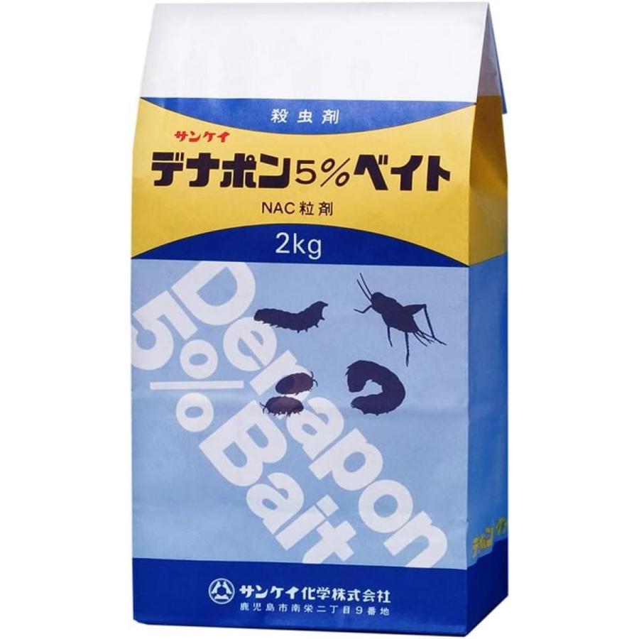サンケイ化学 デナポン5%ベイト 2kg 殺虫剤 ベイト剤 ネキリムシ類 コオロギ 防除 農薬 薬剤 園芸 ガーデニング : ダイユーエイト ...
