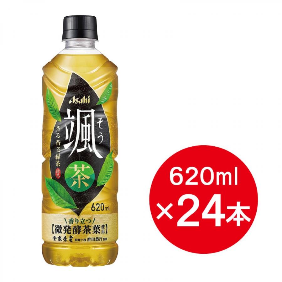 【ケース販売】 アサヒ飲料 颯 620ml ×24本 ペットボトル まとめ買い 箱買い 備蓄 防災 緑茶 水分補給 : ダイユーエイト.com ヤフー店 - 通販 - Yahoo!ショッピング