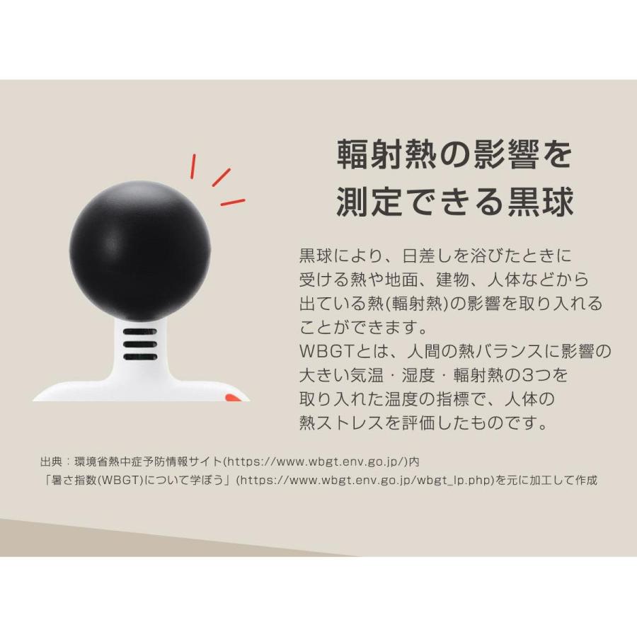 【在庫有】ドリテック O-712 黒球式熱中症指数計 屋外の熱中症対策に JIS精度区分クラス2 使用電池単4形乾電池×2個【日時指定・代引き ...