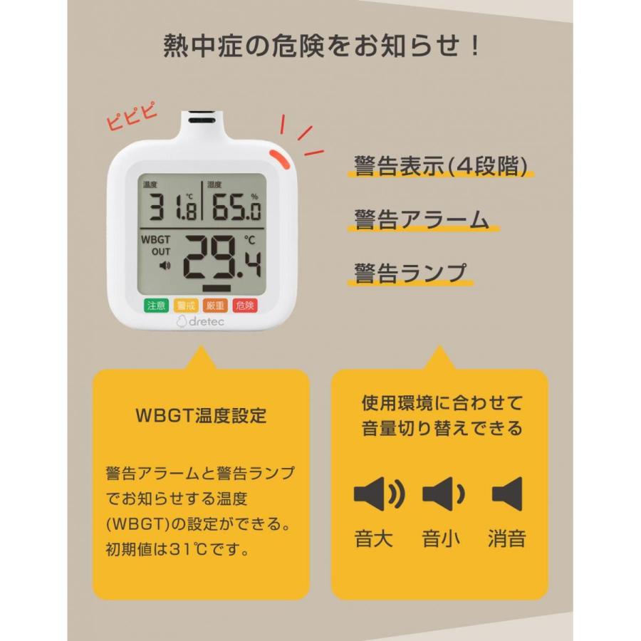 【在庫有】ドリテック O-712 黒球式熱中症指数計 屋外の熱中症対策に JIS精度区分クラス2 使用電池単4形乾電池×2個【日時指定・代引き ...