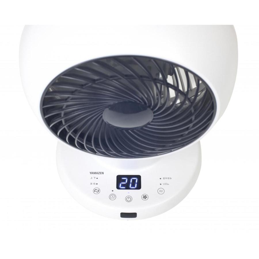 【在庫有・即納】山善 洗える サーキュレーター YAR-DDW153(W) 静音 全分解 上下左右首振り 18畳まで 換気 空気循環 リモコン付 :4550533072952:ダイユーエイト ...