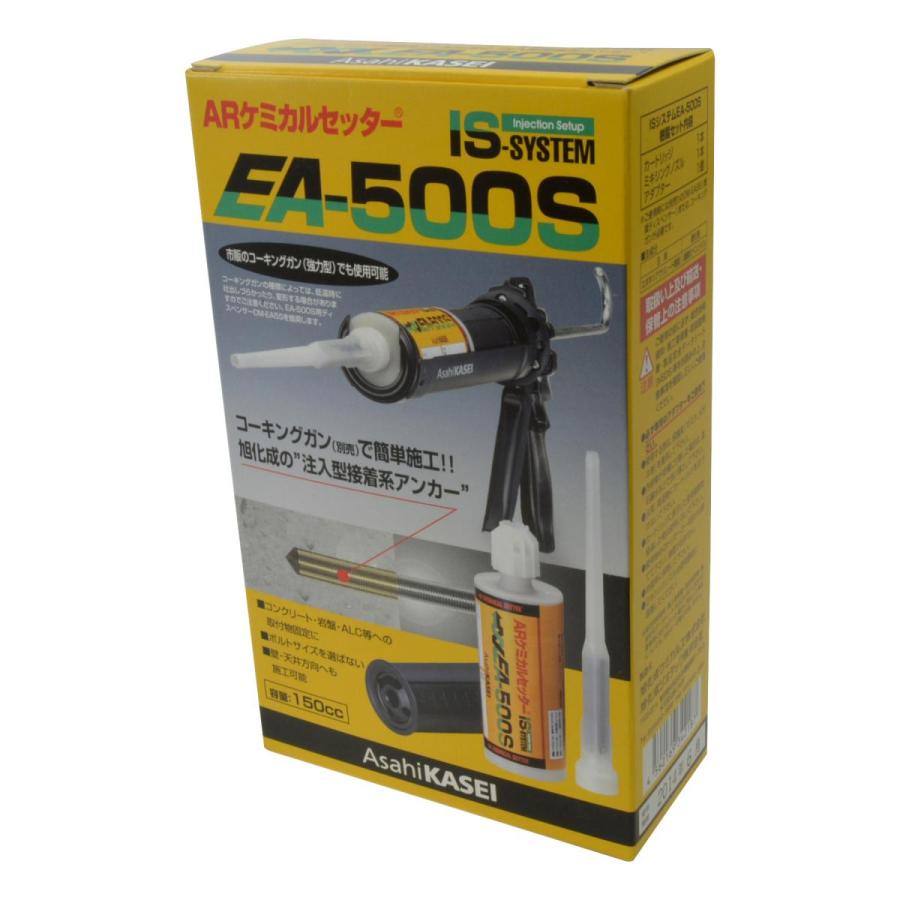 旭化成 ARケミカルセッター EA-500S 150ml コーキングガン別売 : ダイユーエイト.com ヤフー店 - 通販 - Yahoo ...