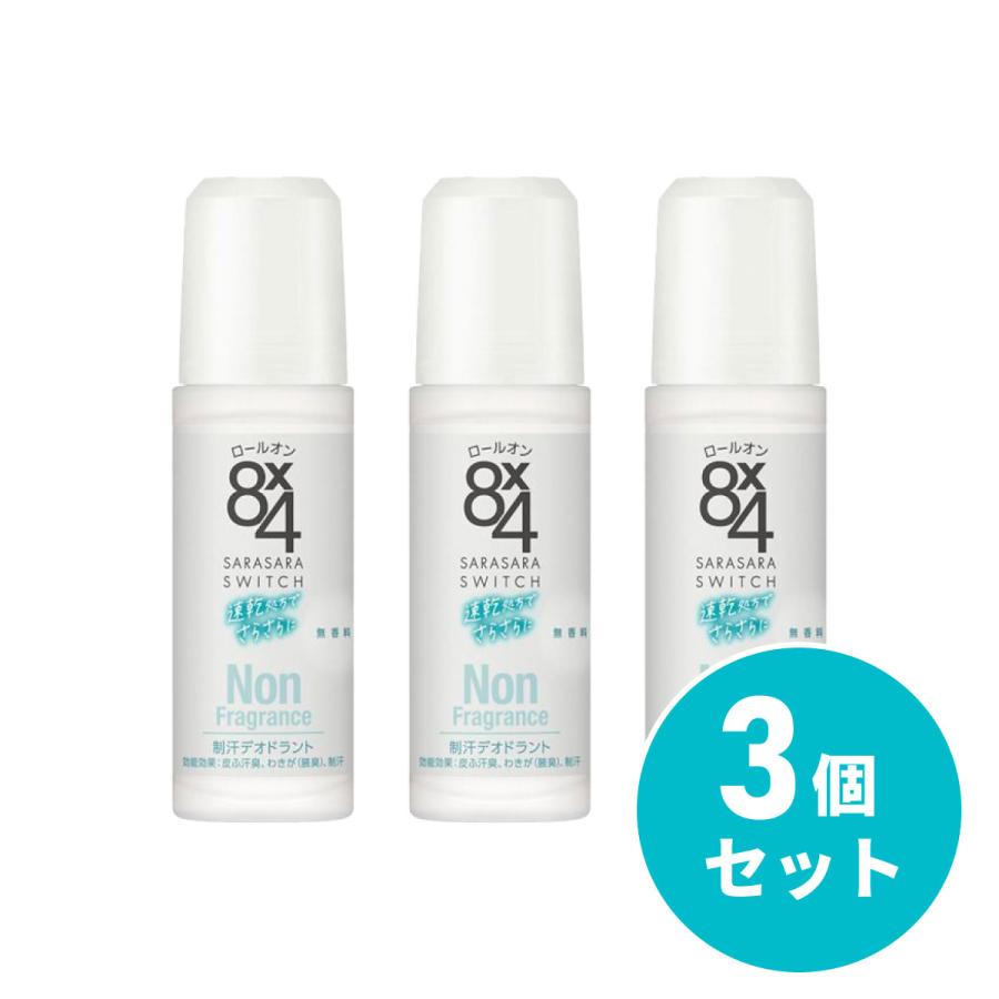 Kao 【まとめ買い】kao(花王) 8x4 ロールオン 無香料 45ml×3本セット ワキ汗 制汗剤 デオドラント 汗臭 エイトフォー : ダイユーエイト.com ヤフー店 - 通販 ...