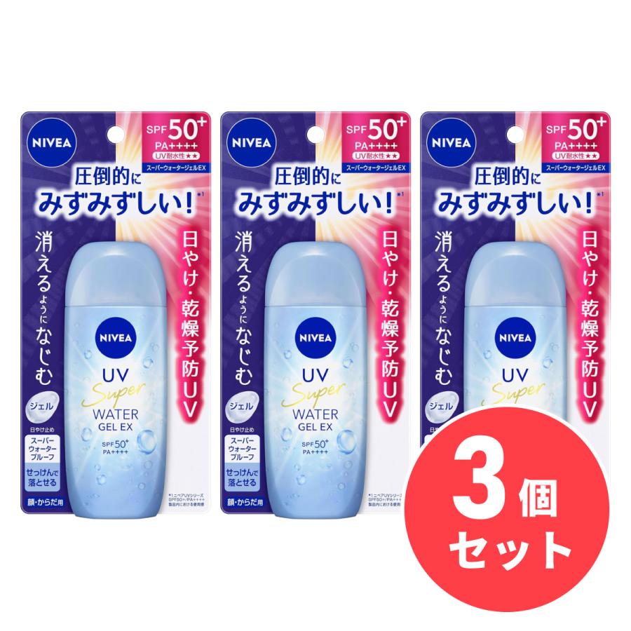【まとめ買い】花王(kao) ニベアUV ウォータージェルEX 80g×3個セット SPF50+/PA++++ 日焼け止め 乾燥予防 化粧下地 スーパーウォータープルーフ : ダイユーエイト ...